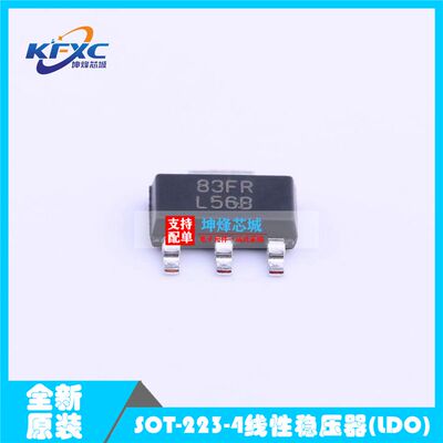 LM2940IMP-12/NOPB封装SOT-223-4线性稳压器(LDO)