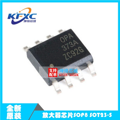 OPA357AIDBVR OPA357AIDBVT 放大器 丝印OADI 全新原装 SOT23-6