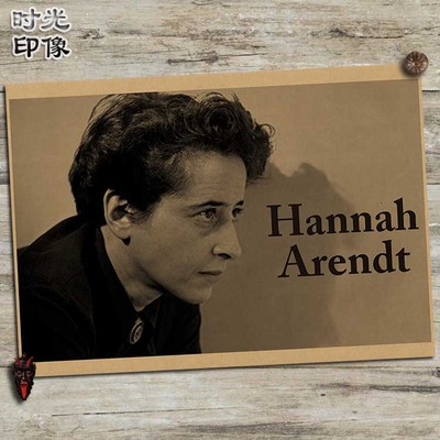 汉娜阿伦特德国思想家牛皮纸海报