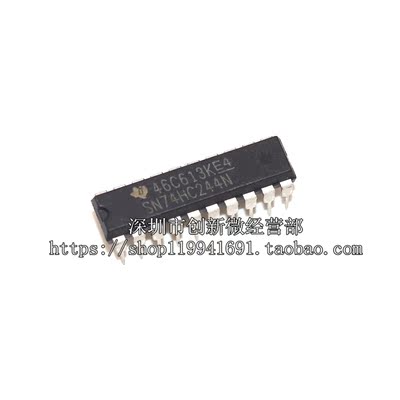SN74HC244N 全新原装进口 DIP-20 八同相三态缓冲器