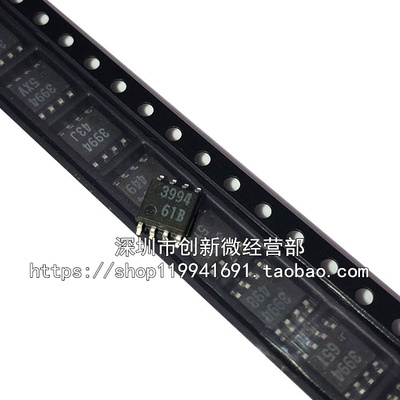 芯片驱动器M63994FP全新贴片
