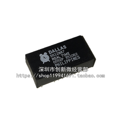 时钟芯片模块电路DS12887全新