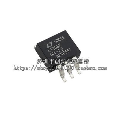 全新进口正品 LT1587CM-1.5 LT1587CM TO-263贴片/品质保证