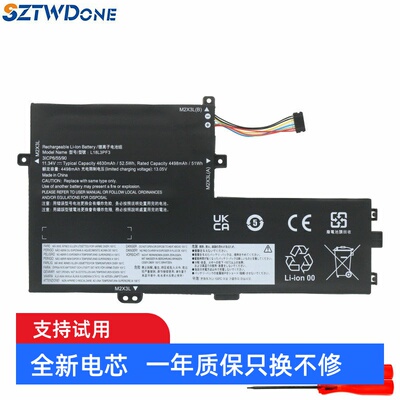 SZTWDONE小新-15/14IIL电池