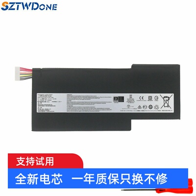 SZTWDONEMS-17F1/17F2/17F3电池