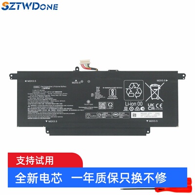 适用惠普EliteDragonflyG3