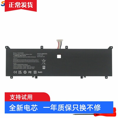 UX391UC22N1720笔记本电池
