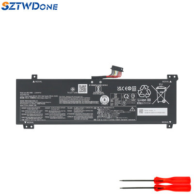 SZTWDONEG5000IRH8/APH8电池