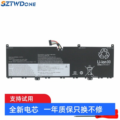 适用 联想 L21C4PE0 L21D4PE0 L21M4PC7 L21D4PC4 笔记本电池