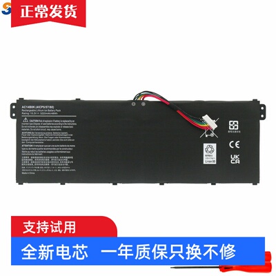 SZTWDONEN17C1N18C1电池