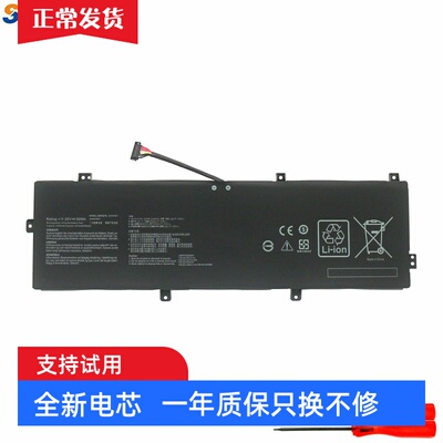 SZTWDone华硕P3540FAP574FA电池