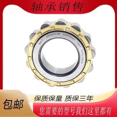 进口SKF圆柱滚子轴承N NU NJ209 210 211 212 213 215 214ECMZ1C3