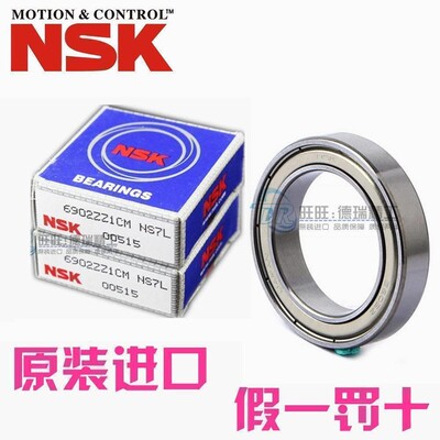 新款进口NSK轴承 6821/6822/6824/6826/6828/6830/6832 ZZ/DDU/VV