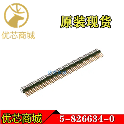 TE/AMP泰科连接器 5-826634-0 插座针座100Pin 间距2.54mm 现货