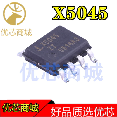 X5045ZI X5045S8IZT1 X5045S8IZT  SOP-8 监控蕊片