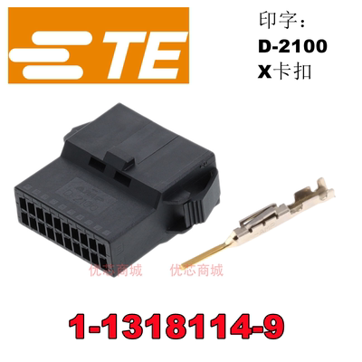 TE/AMP泰科连接器1-1318114-9