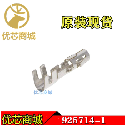TE/AMP泰科连接器 925714-1 压接端子 线规14-20AWG 原装现货