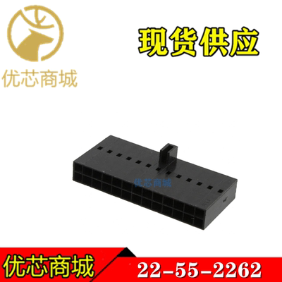 MOLEX连接器 22-55-2262 22552262 2255-2262 端子胶壳26P 现货