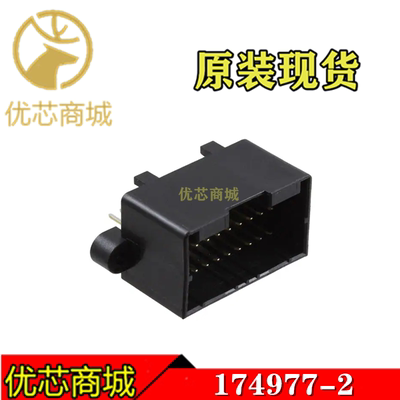 TE/AMP泰科连接器 174977-2 插座针座20Pin 间距2.5mm 原装现货