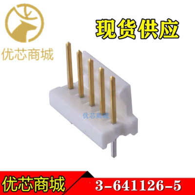 TE/AMP泰科连接器 3-641126-5 插座针座5Pin 间距2.54mm 原装现货