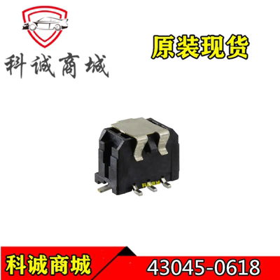 43045-0618 430450618 Molex/莫仕连接器 针座 6PIN 原装现货