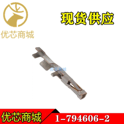 TE/AMP泰科连接器 1-794606-2 端子插针 线规20-24AWG 原装现货