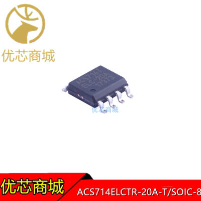 ACS714ELCTR-20A ACS714TELC-20A  SOP-8 线性电流传感器