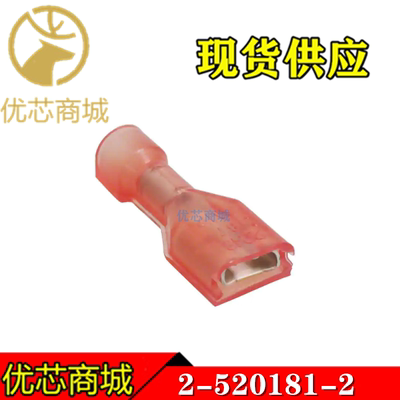 TE/AMP泰科连接器 2-520181-2 端子母头 线规18-22AWG 原装现货