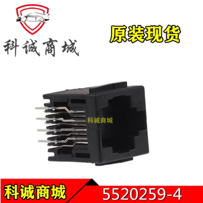 5520259-4  TE泰科连接器 RJ45 8P 8C 180度 以太网口 接插件