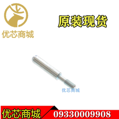HARTING连接器 09330009908 编码销  航空插头 原装现货