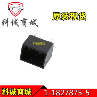 1-1827875-5  TE泰科连接器 10P 间距2.5mm 针座 接插件