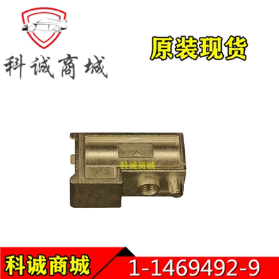 1-1469492-9  TE泰科连接器   子板导针模块连接器 原装