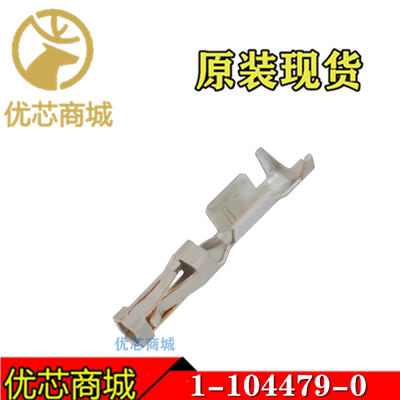 TE/AMP泰科连接器 1-104479-0 压接端子 线规20-24AWG 原装现货