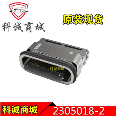 2305018-2 TEAMP连接器 USB 3.1 24P TY E C 尾插防水  原装现货