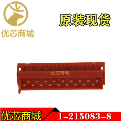 TE/AMP泰科连接器 1-215083-8 IDC牛角插座18Pin 间距2.54mm 现货