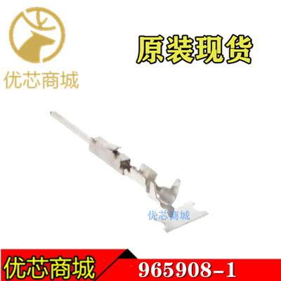 TE/AMP泰科连接器 965908-1 压接端子插针 线规18-20AWG 原装现货