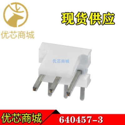 TE/AMP泰科连接器 640457-3 插座针座3Pin 间距2.54mm 原装现货