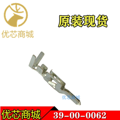 MOLEX连接器 39000062 39-00-0062 3900-0062 压接端子 5558PBTL