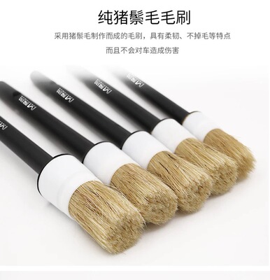 魔抛多功能细节刷车标轮毂细节刷内饰空调边缝毛刷Detailing包邮