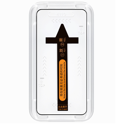 【秒贴盒】适用nova系列钢化膜