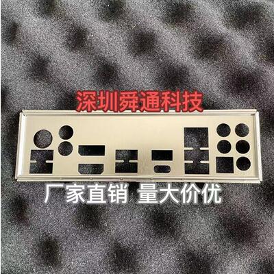 技嘉Z370AORUSGaming5挡板主板