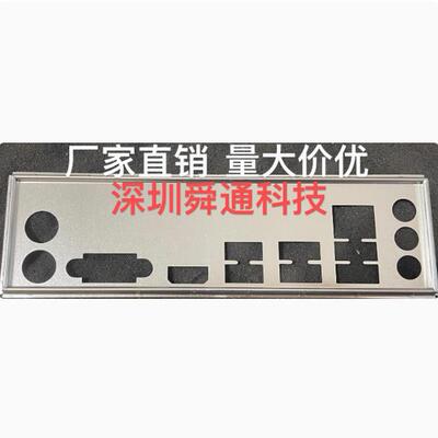 挑战者H510MV4510M-F主板