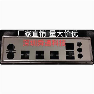 华南TG-X58C179TG-X79主板挡板