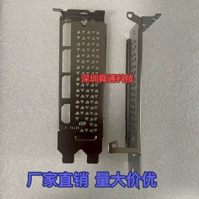 必恩威4070显卡档板挡片量大价优