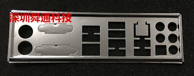 全新 技嘉GA-Z97X-Game Plus挡板 定做挡板档片 档板定做 不限量