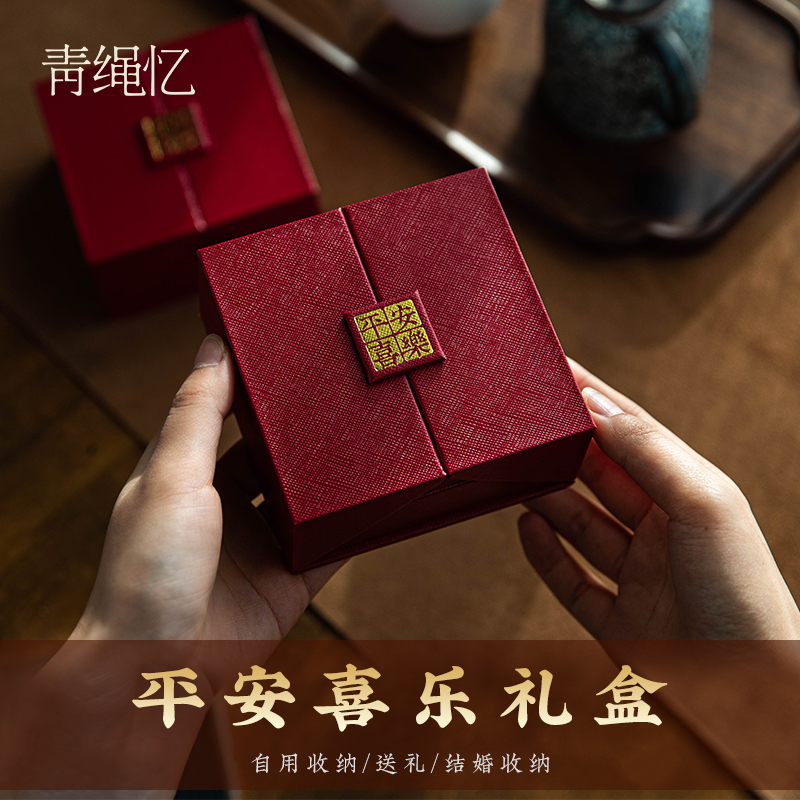 高档礼物包装盒玉石黄金手镯珠宝首饰文玩精致礼品盒平安喜乐礼盒 商品图