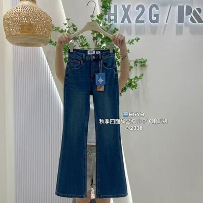 HX2G小个子喇叭裤女2026春季新款