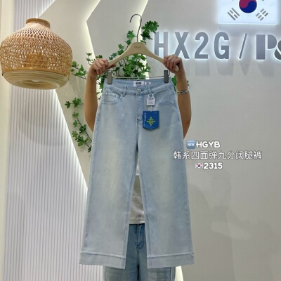 HX2G九分阔腿裤女2026春夏新款
