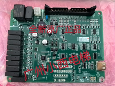 通讯板电梯菱王MCTC-CTB-XI-LW