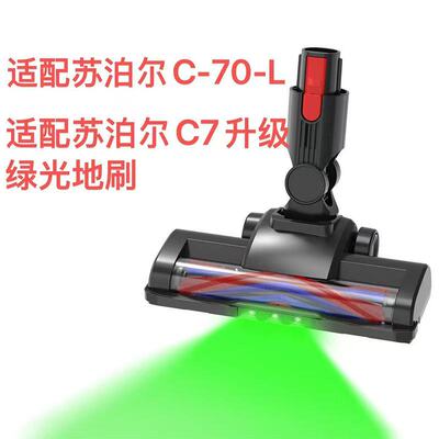适配苏泊尔EVS-C70-L吸尘器地刷过滤棉菲沃斯M30pro配件C80D扁吸
